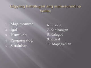 Nagkaroon ng Anak sina Wigan at Bugan | PPTX