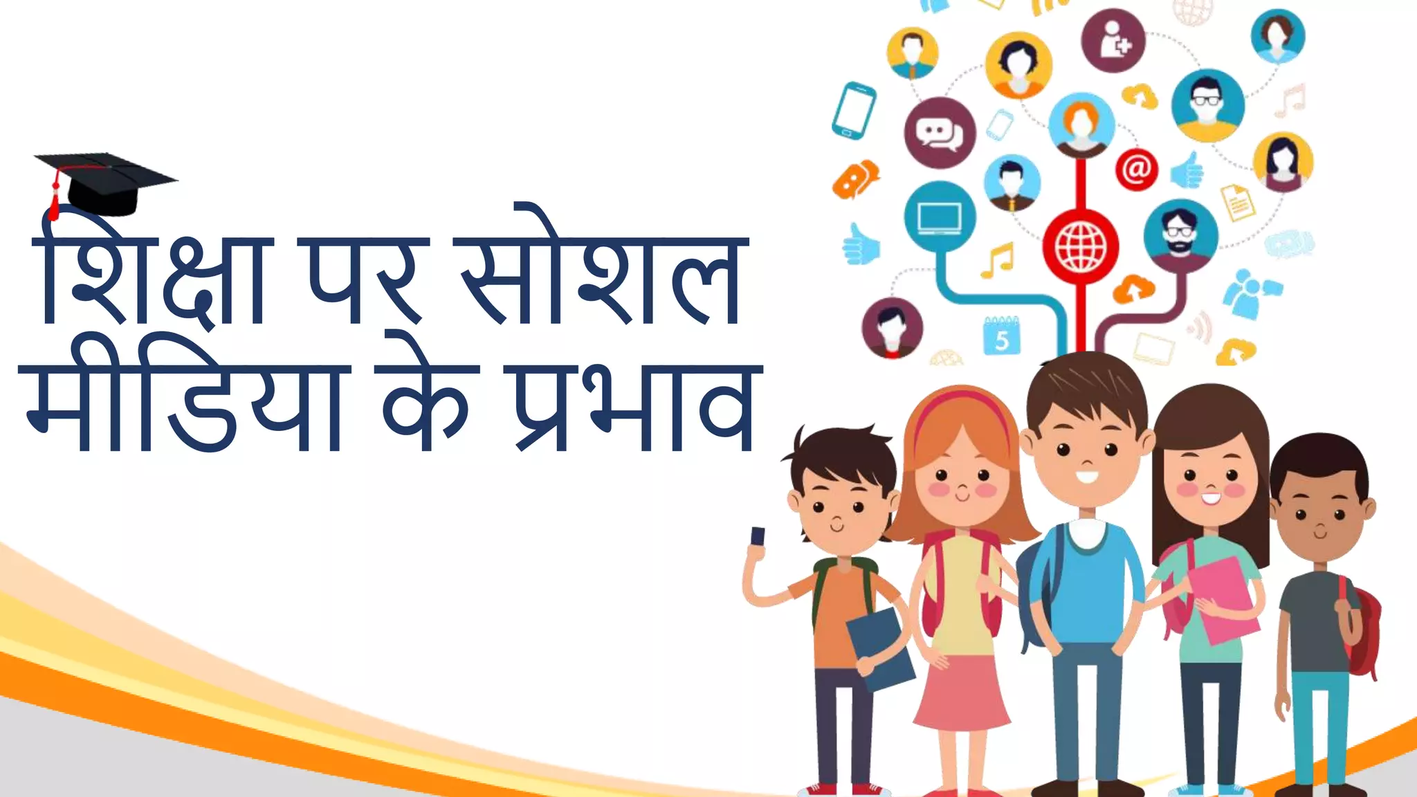 edu03 PPT Jayveer.pptx