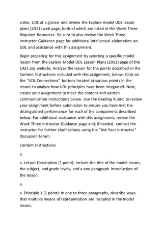 EDU 620 AID Introduction Education--edu620aid.com