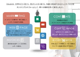 Edubit - Online conference &e-commerce system | PDF