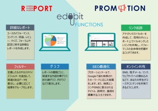 Edubit - Online conference &e-commerce system | PDF