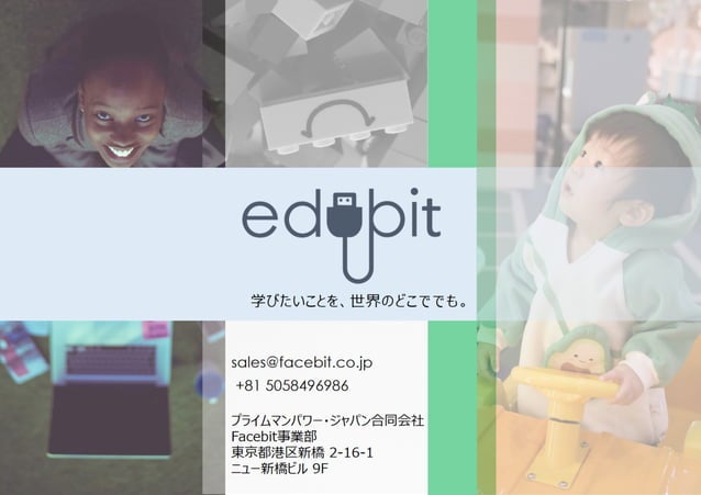Edubit - Online conference &e-commerce system | PDF