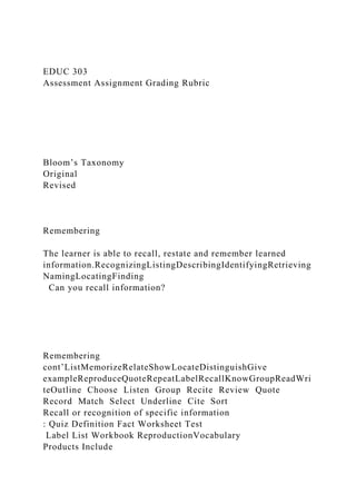 EDUC 303Assessment Assignment Grading RubricBloom’.docx