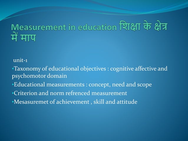 EDUCATIONAL MEASUREMENT | PPTX | Educational Assessment | Education