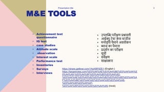 measurements and evaluation tools | PPT