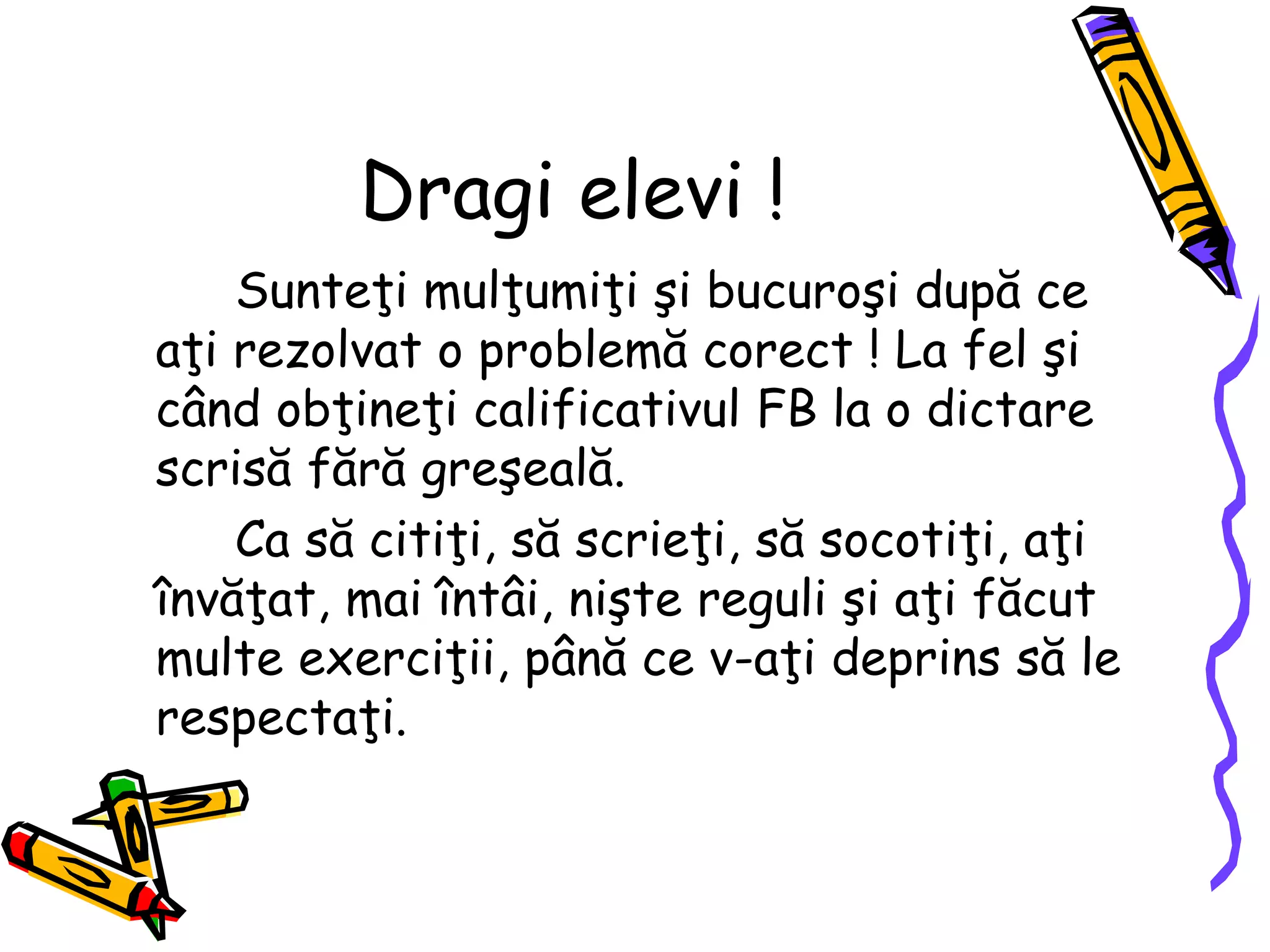 Educatie rutieră. Reguli. | PPT