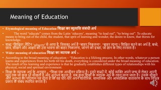 education.pptx