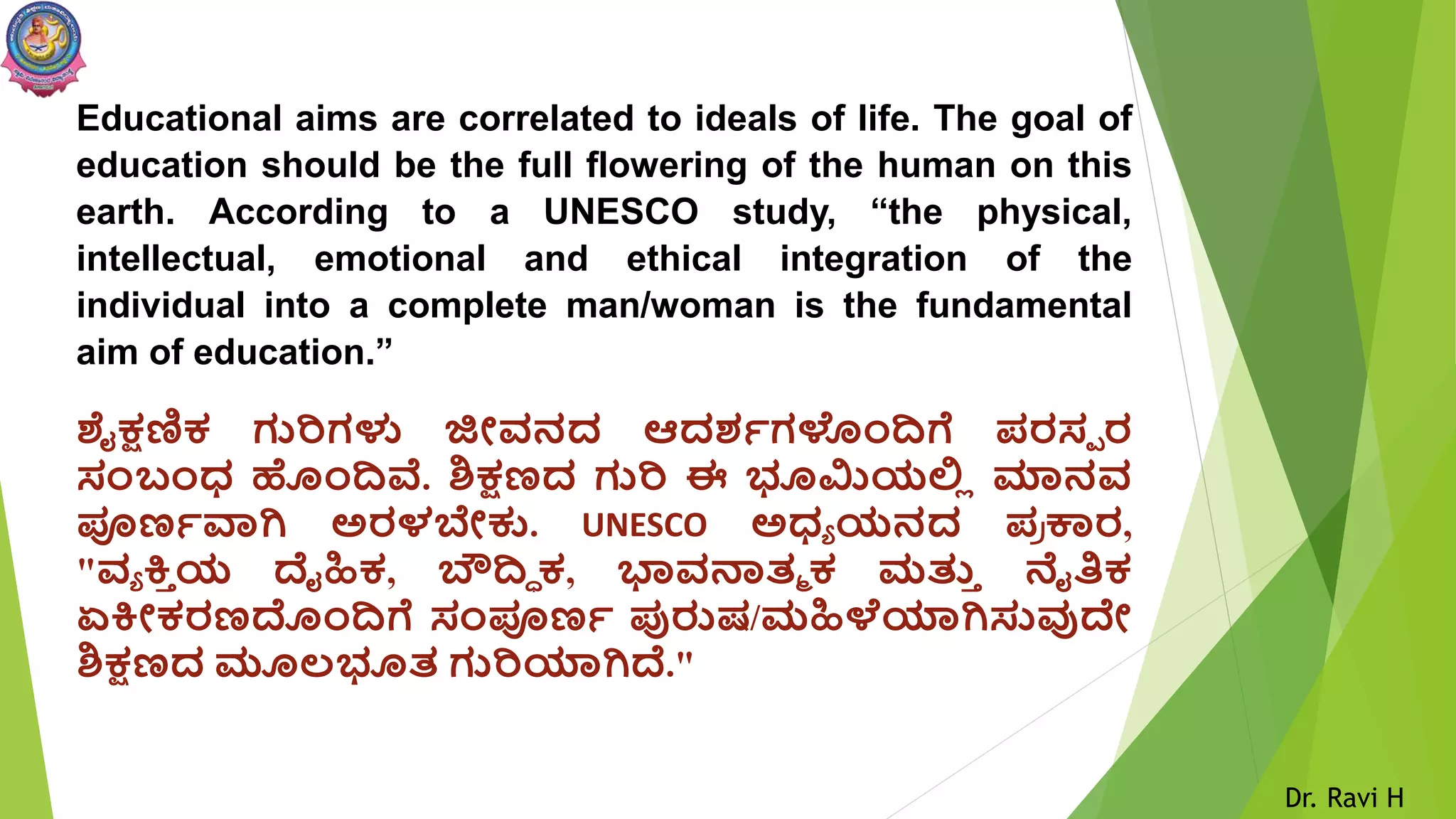 Educational Aims by Dr. Ravi H | PPTX