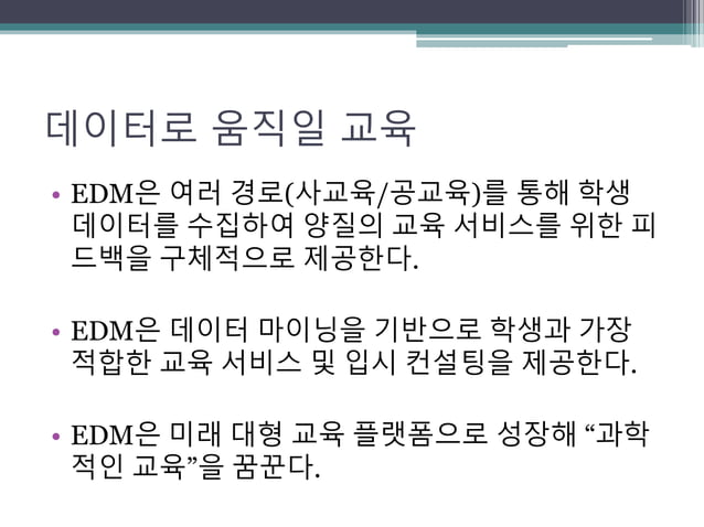 Educational data & matching | PPT