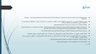 Educational data mining | PPTX