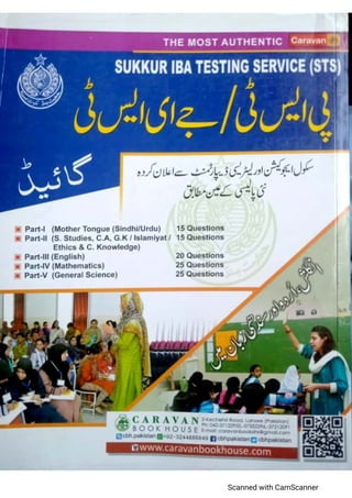 Educational guide 2021 | PDF