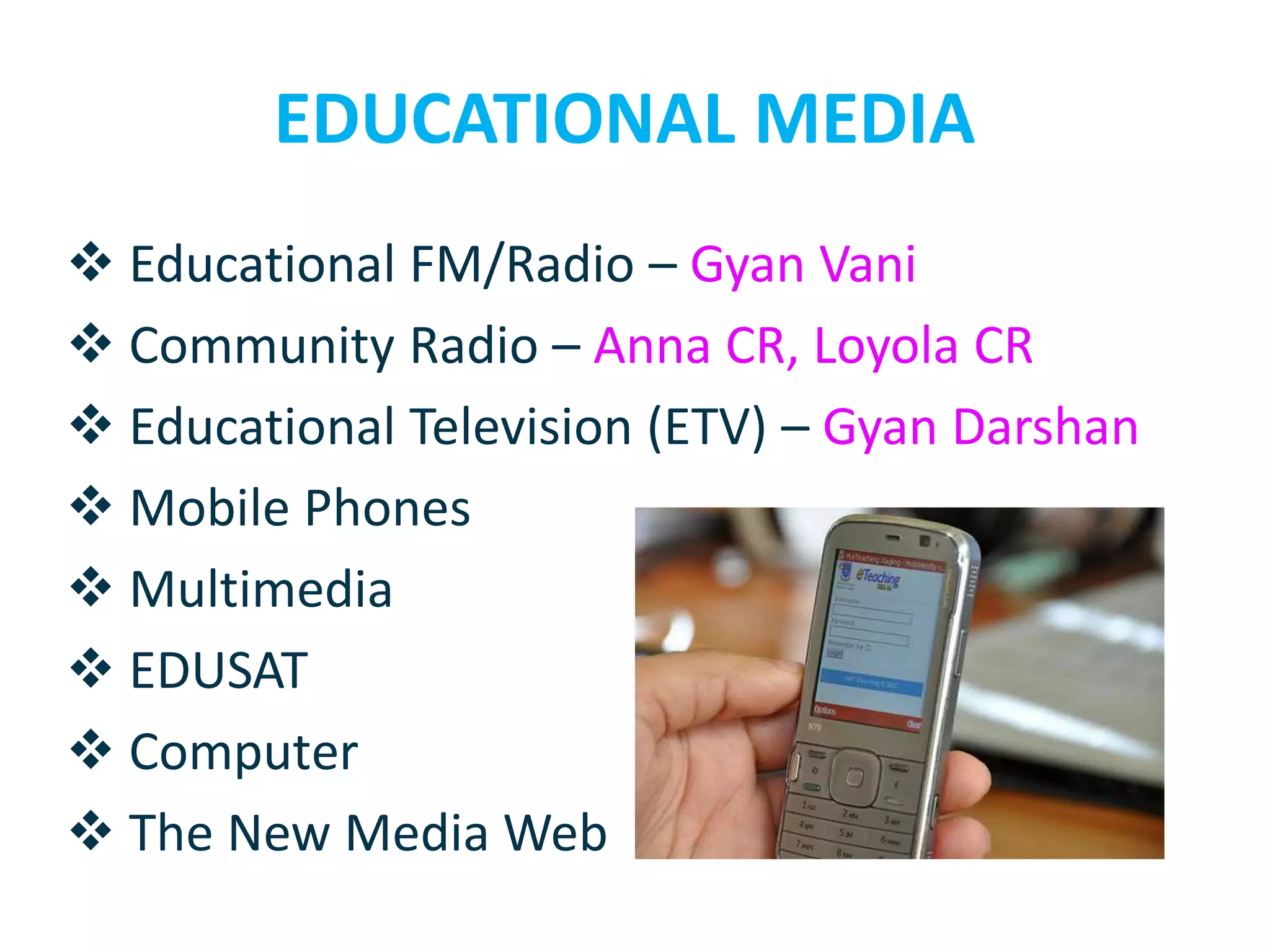 Educational media | PDF