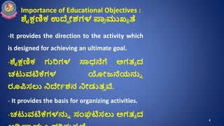Educational Objectives: Meaning & Importance | PPTX