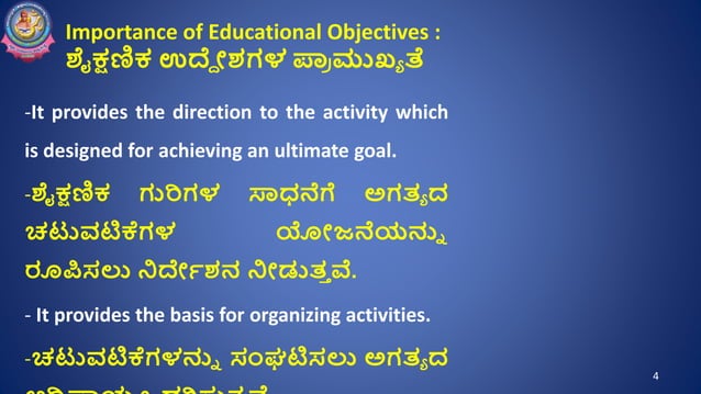 Educational Objectives: Meaning & Importance | PPTX