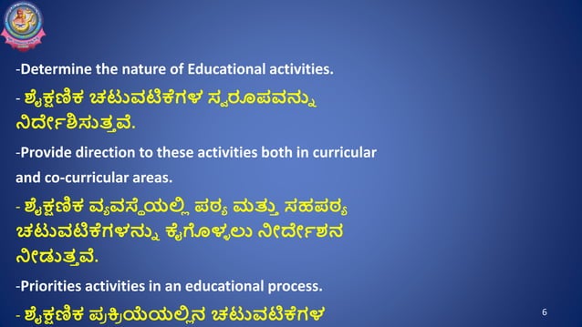 Educational Objectives: Meaning & Importance | PPTX