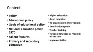 Educational policy | PPTX