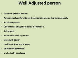 Educational psychology | PPTX
