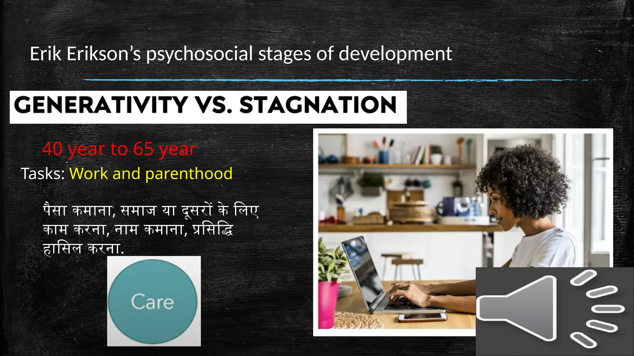 Educational Psychology- Vygotsky Sociocultural theory, Erick Erikson Psychosocial theory ...