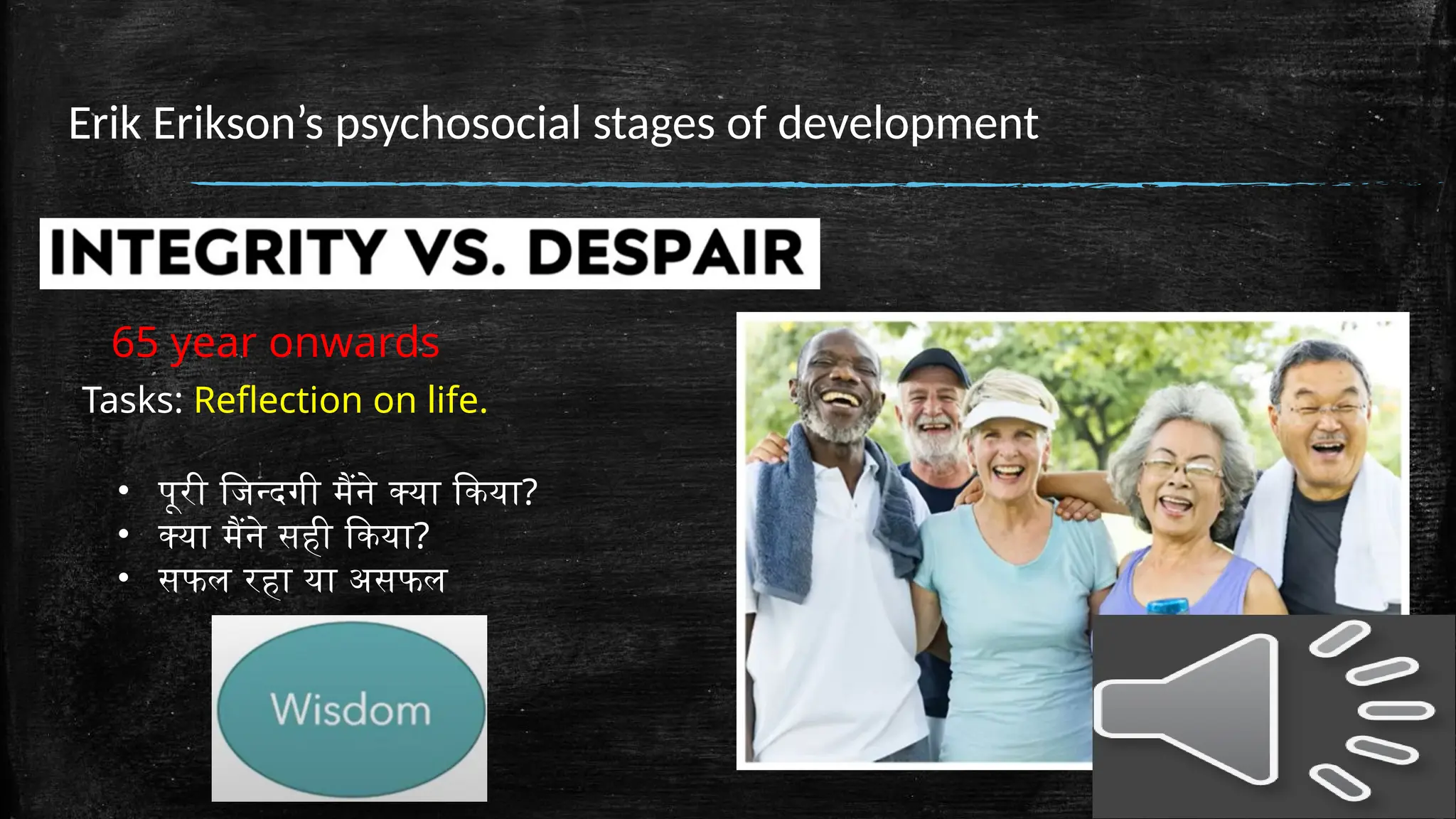 Educational Psychology- Vygotsky Sociocultural theory, Erick Erikson Psychosocial theory ...