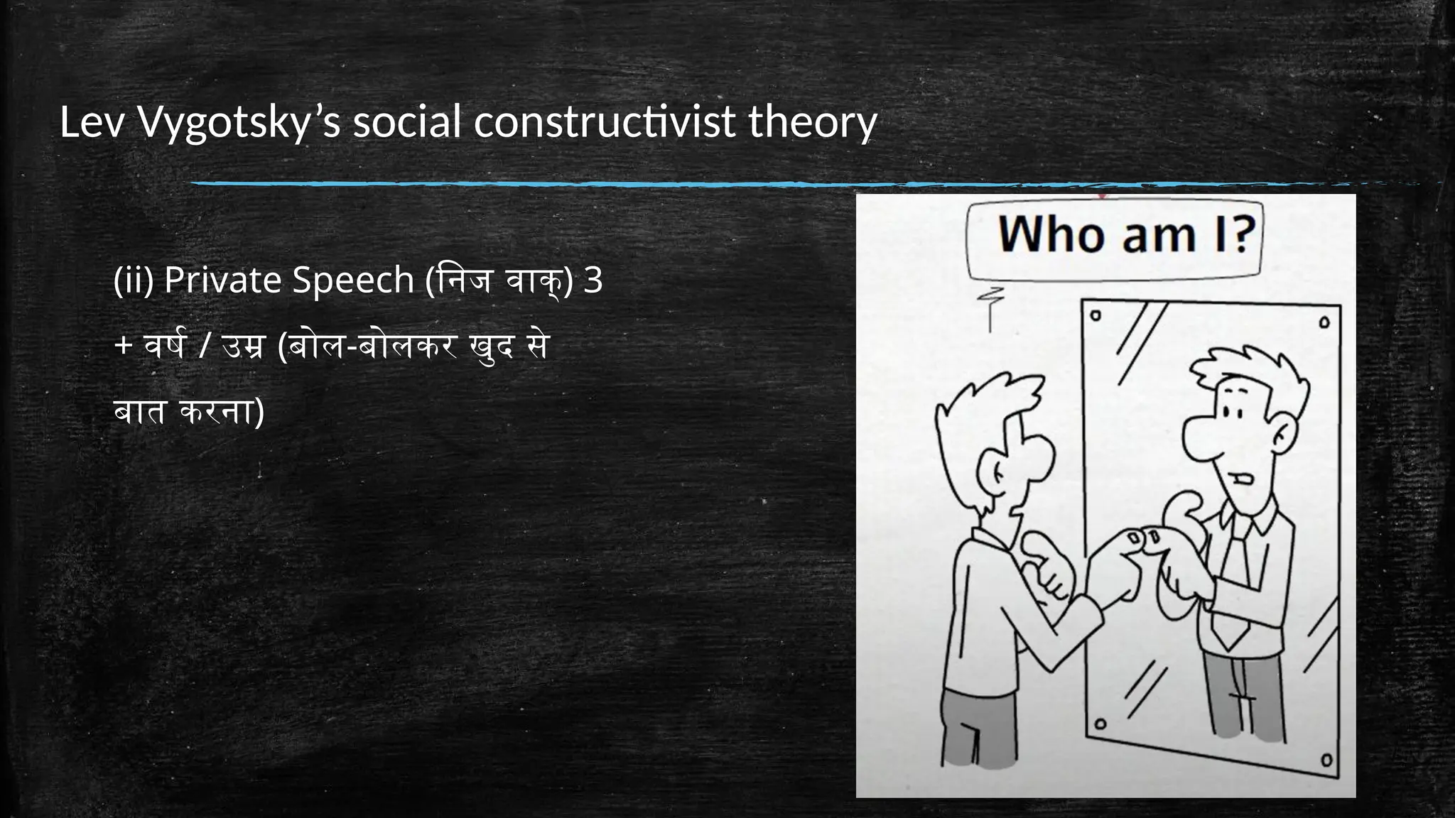 Educational Psychology- Vygotsky Sociocultural theory, Erick Erikson ...