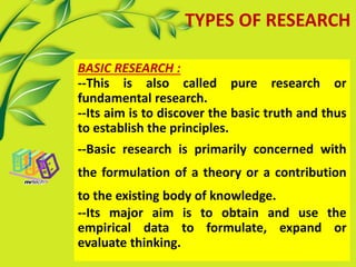 Educational research | PPTX