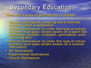 Educational System of Greece | PPT