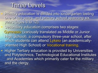 Educational System of Greece | PPT