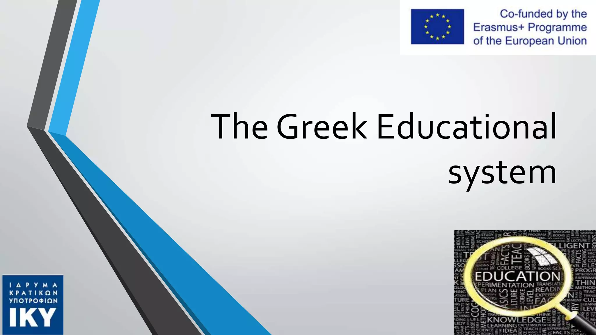 Educational system in Greece | PPTX