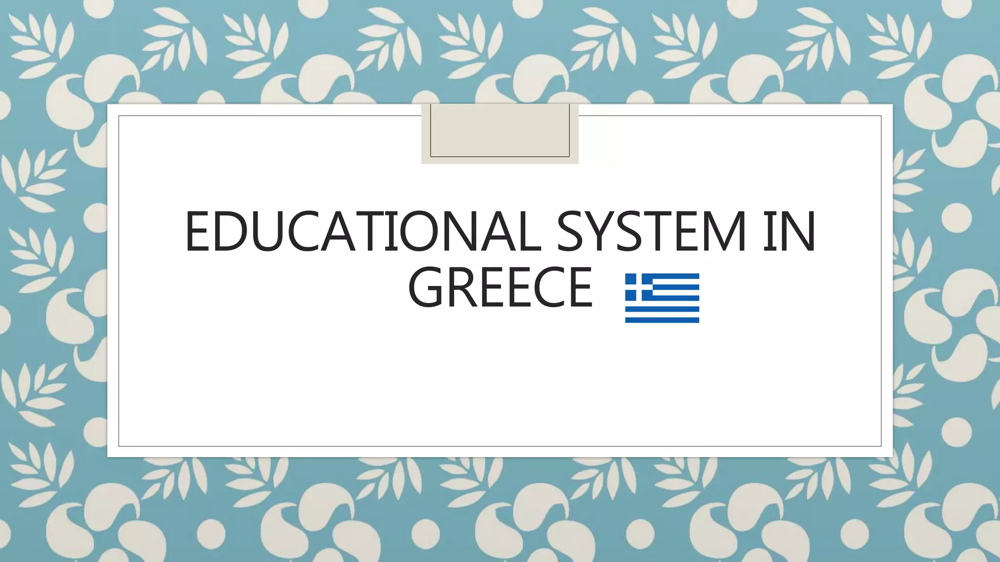 Educational system in Greece | PPTX