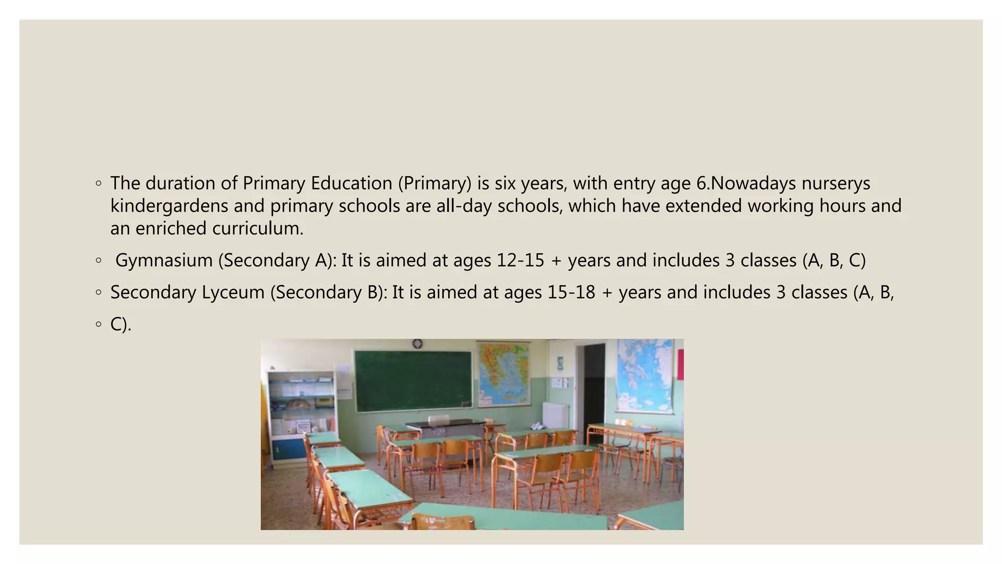 Educational system in Greece | PPTX