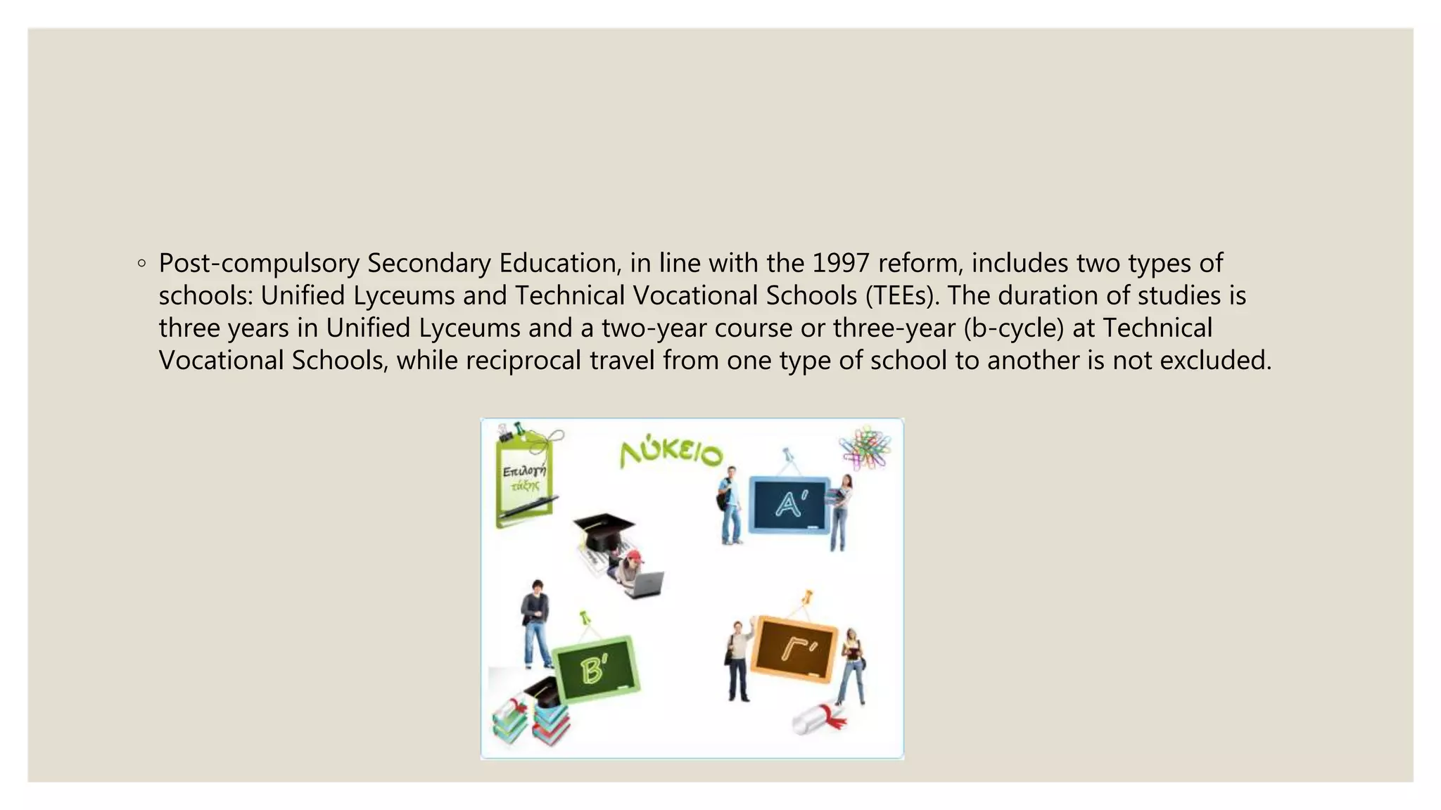 Educational system in Greece | PPTX