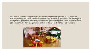 Educational system in Greece | PPTX