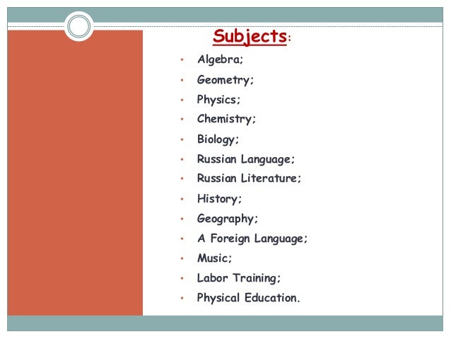 Educational system in Russia