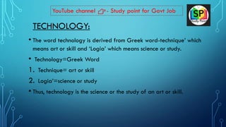 educational technology (1).pdf