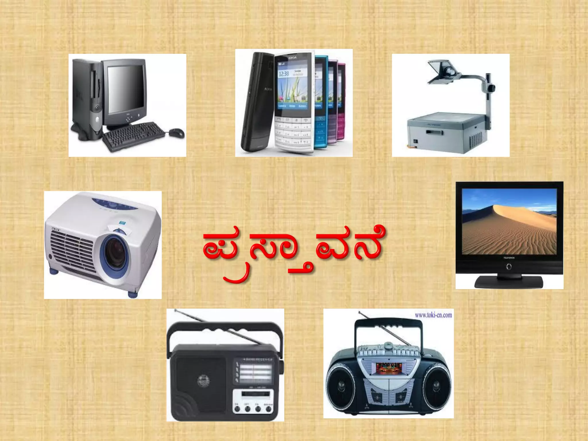 Educational technology by dr. rajashekhar(kannada) | PDF