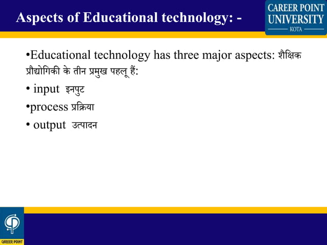Educational technology concept, approaches, characteristics.. | PPTX