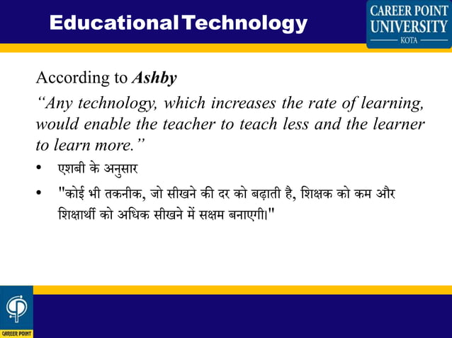 Educational technology meaning &definition