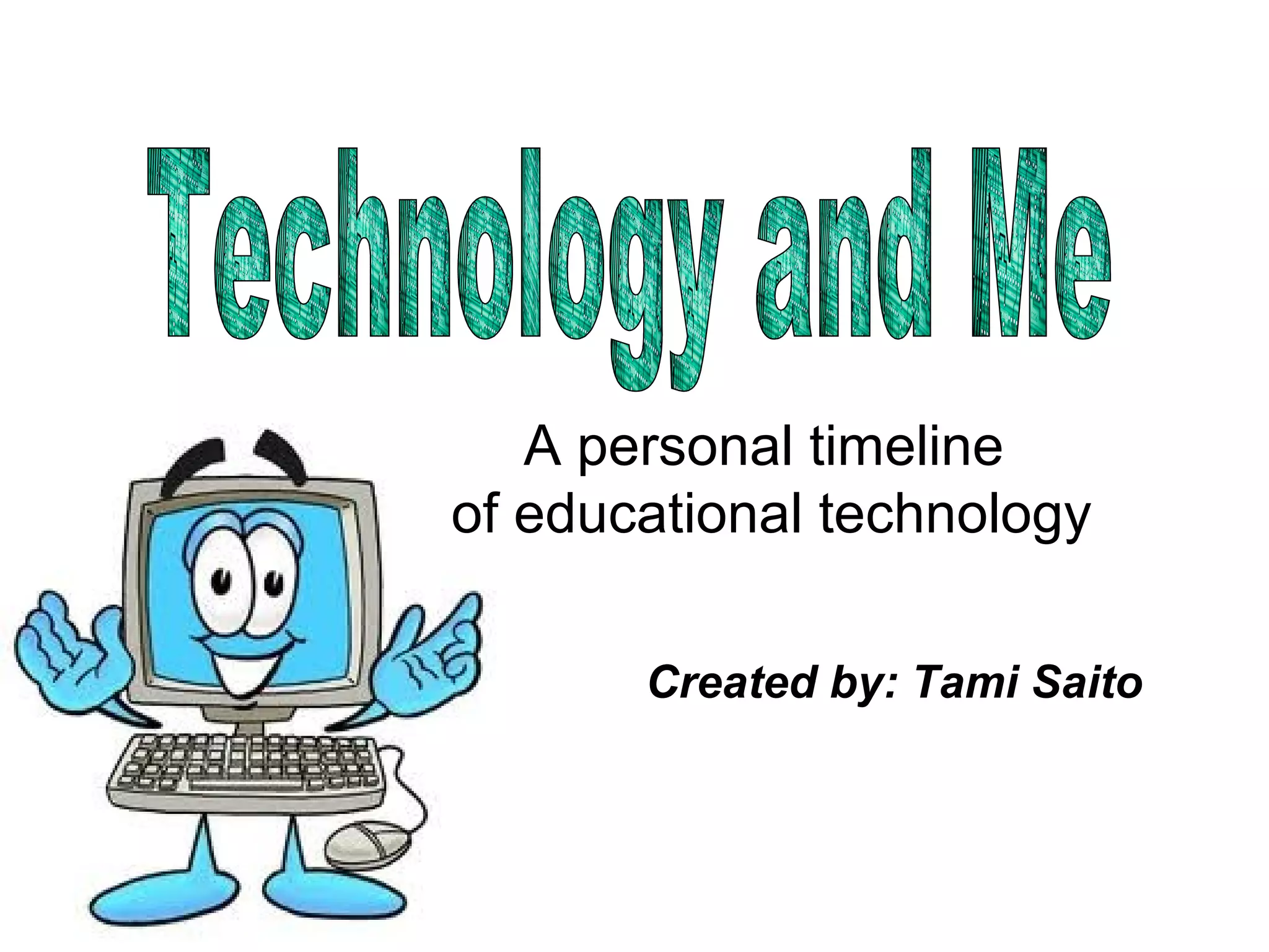 Educational technology ppt | PPT