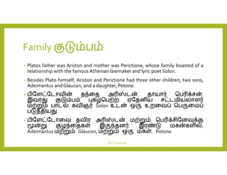 Educational Thoughts of Plato - Dr.C.Thanavathi | PDF