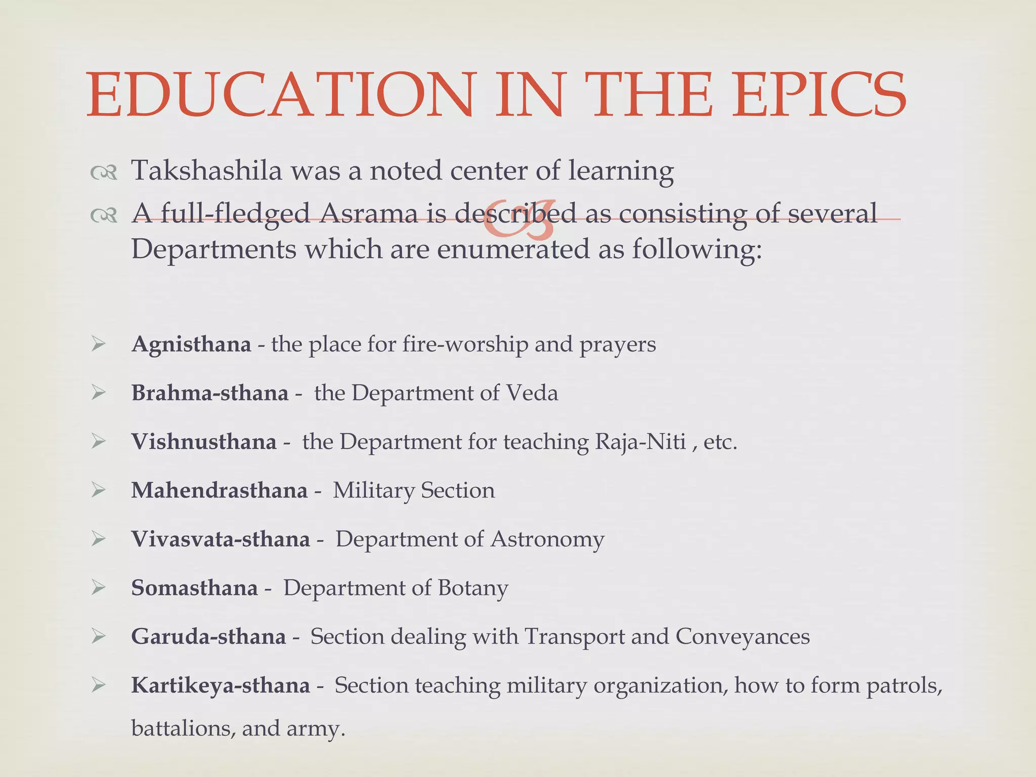 Education in ancient india | PPT
