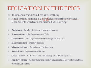 Education in ancient india | PPT