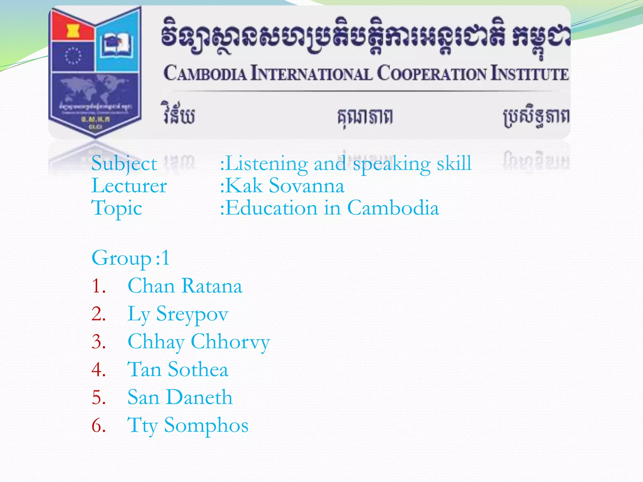 Education in cambodia | PPTX