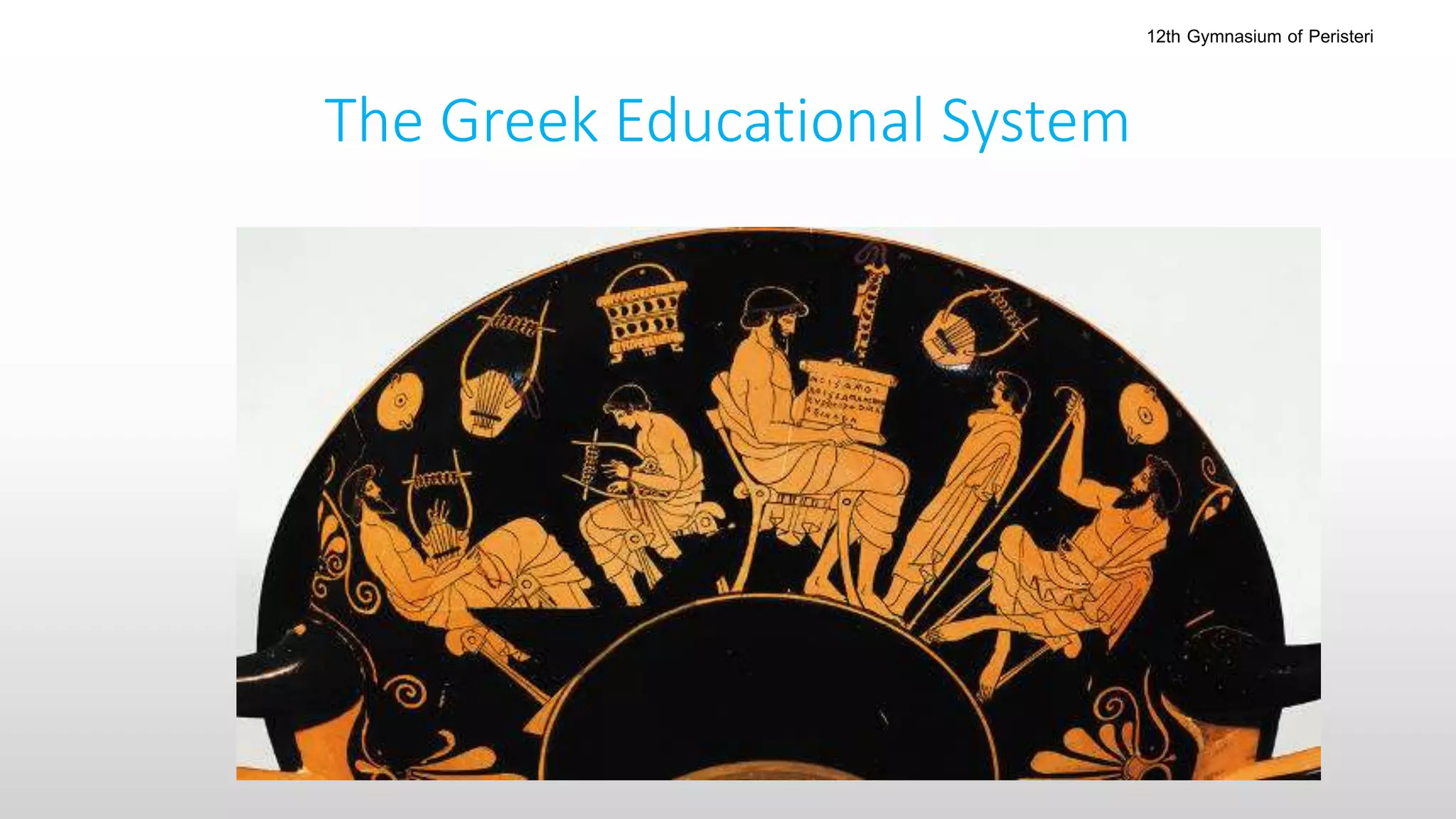 The Greek education system | PPTX