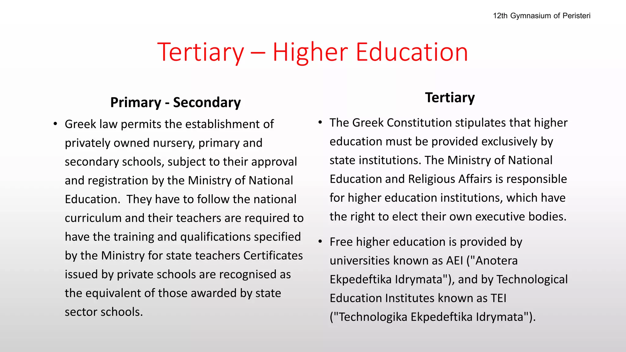 The Greek education system | PPTX