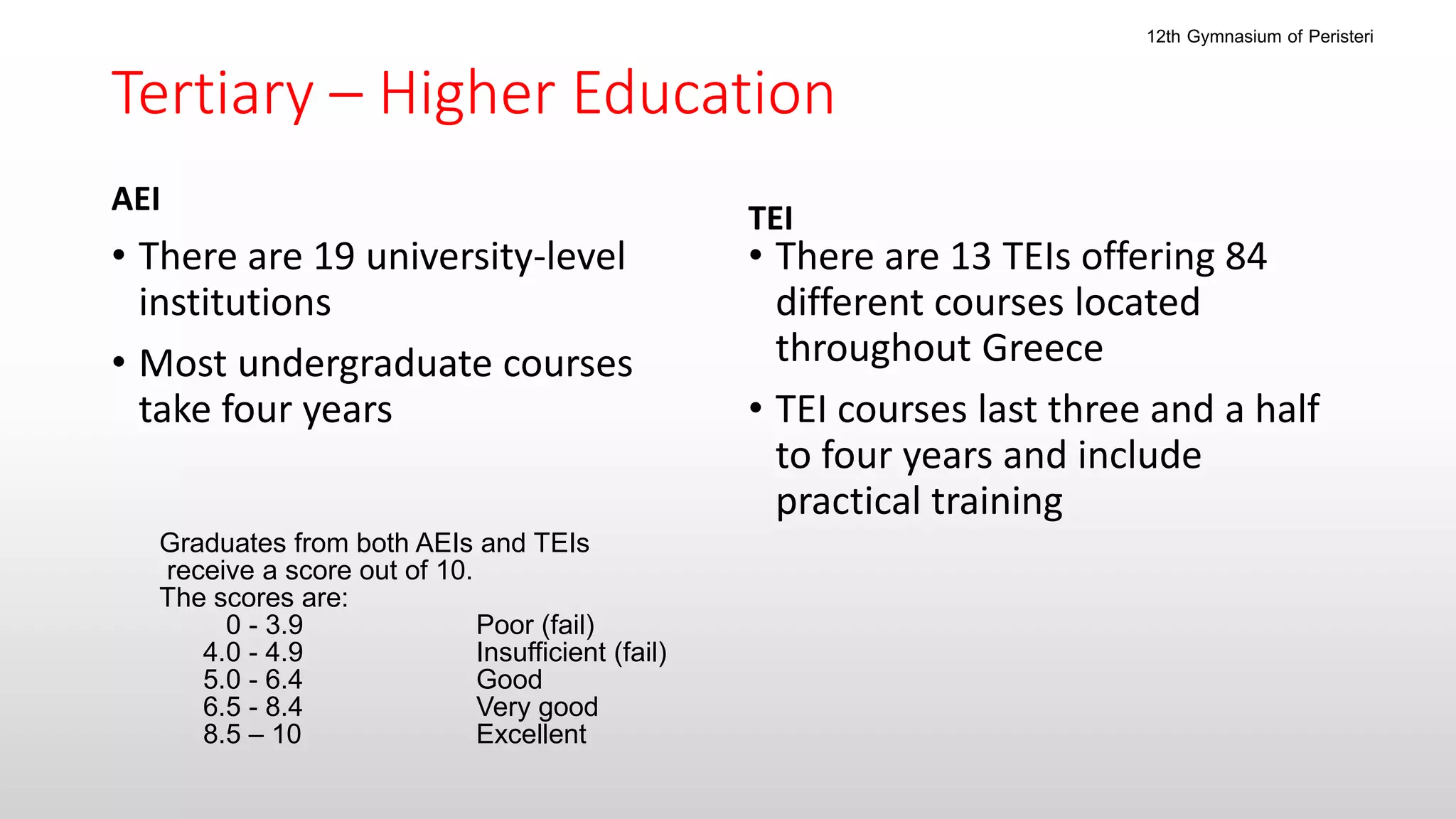 The Greek education system | PPTX