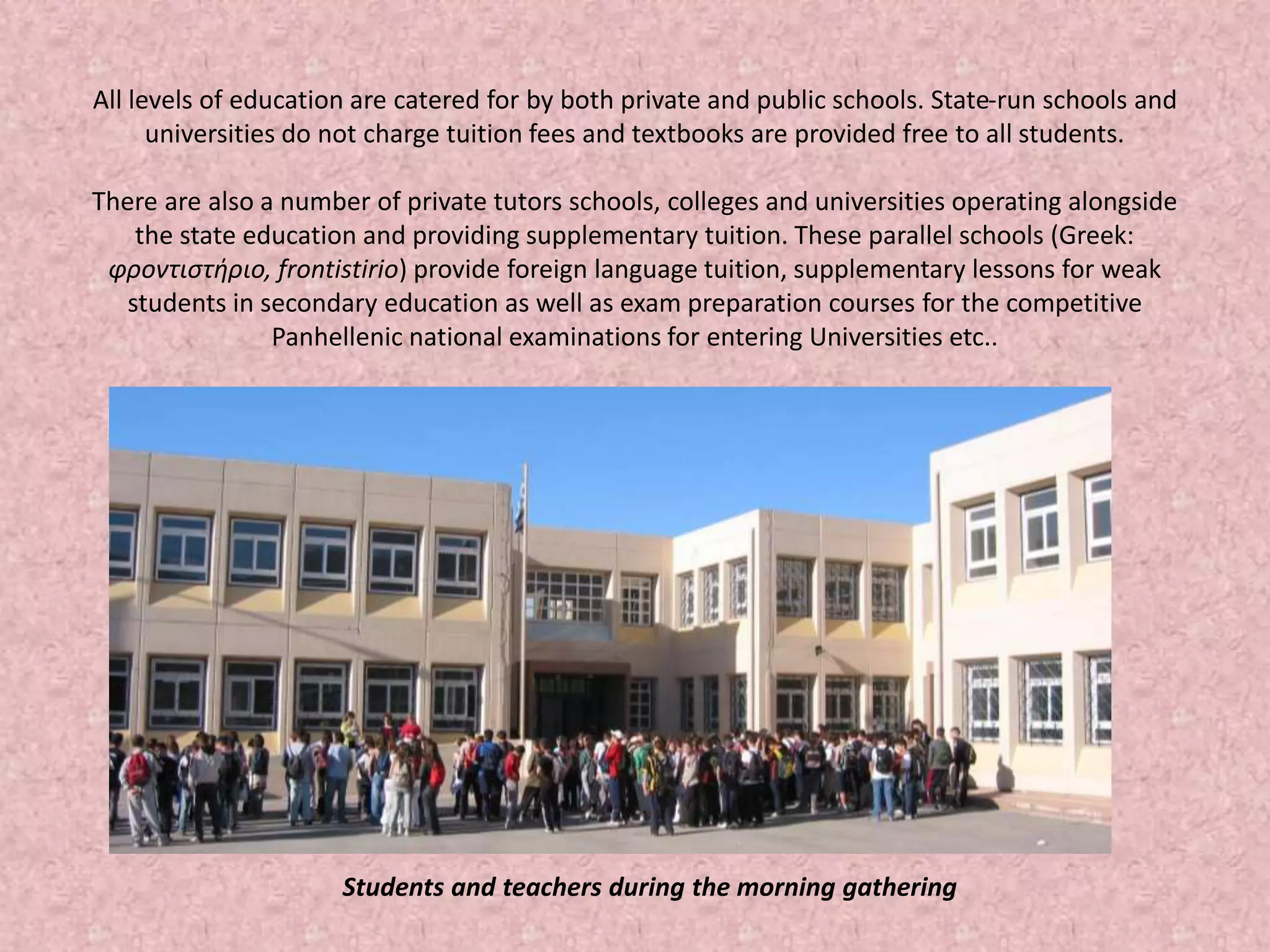 Education in Greece today | PPT