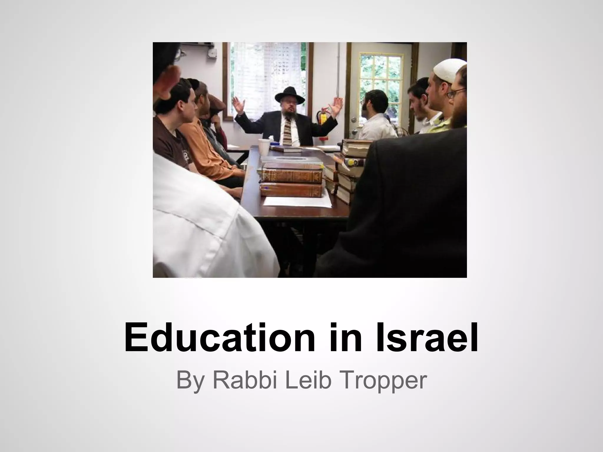 Education in Israel | PDF