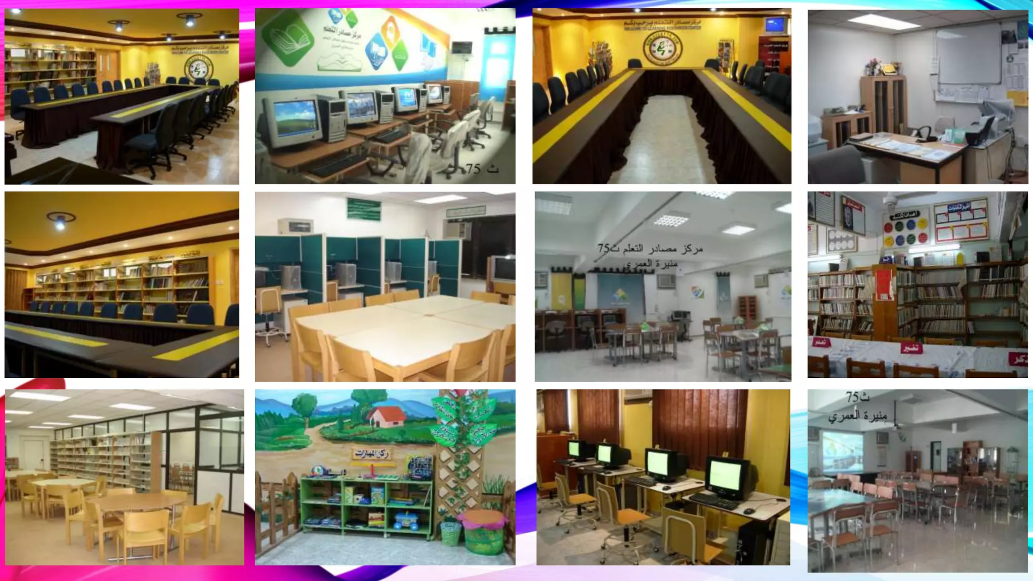 Education resource centers | PPTX