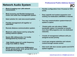 Education school network audio system | PPT | Digital Audio | Computer ...