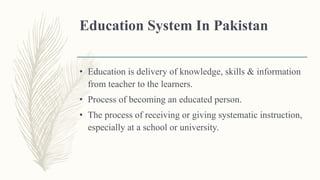 Education system in Pakistan | PPTX